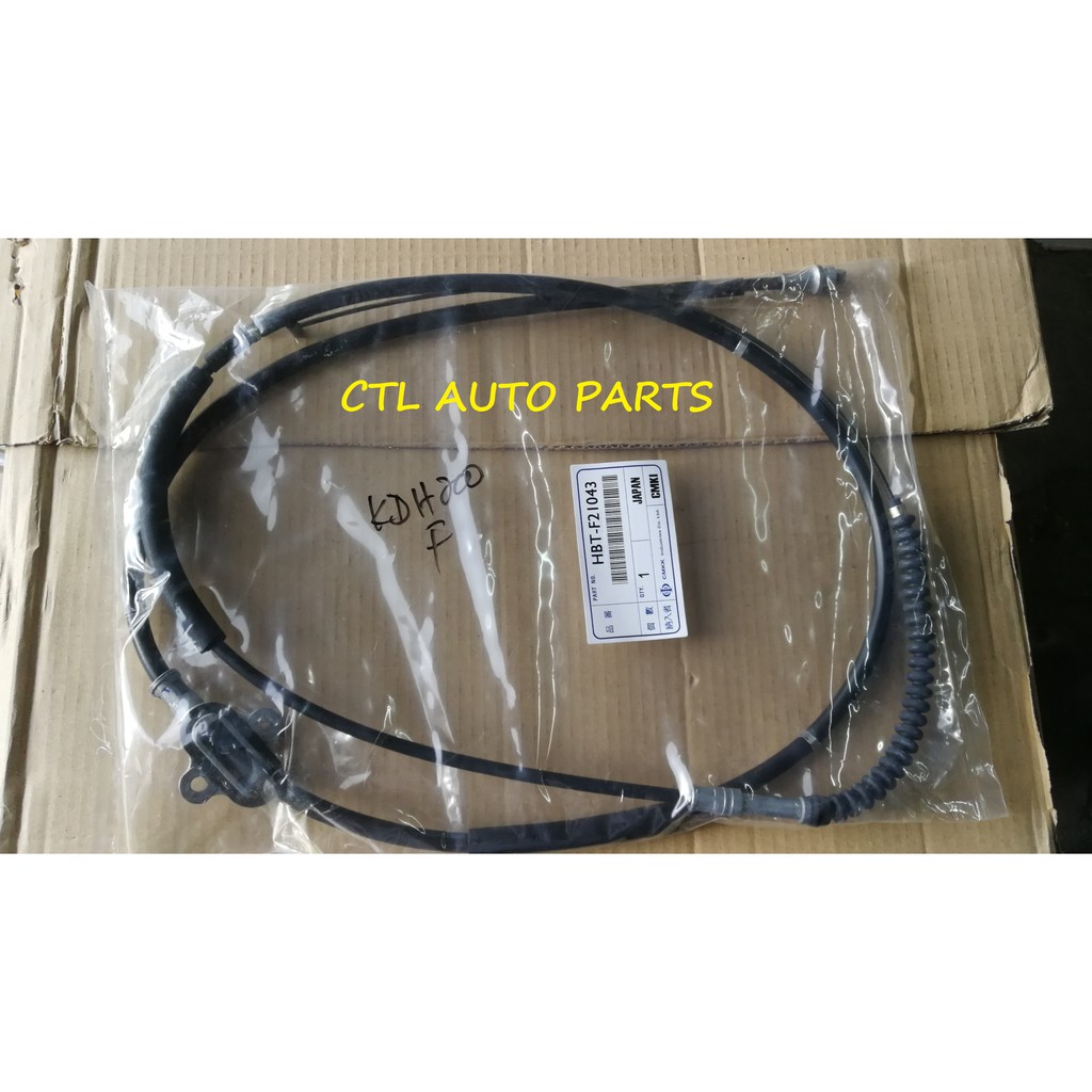 Toyota hiace van kdh200 trh203 cable hand brake front | BeeCost