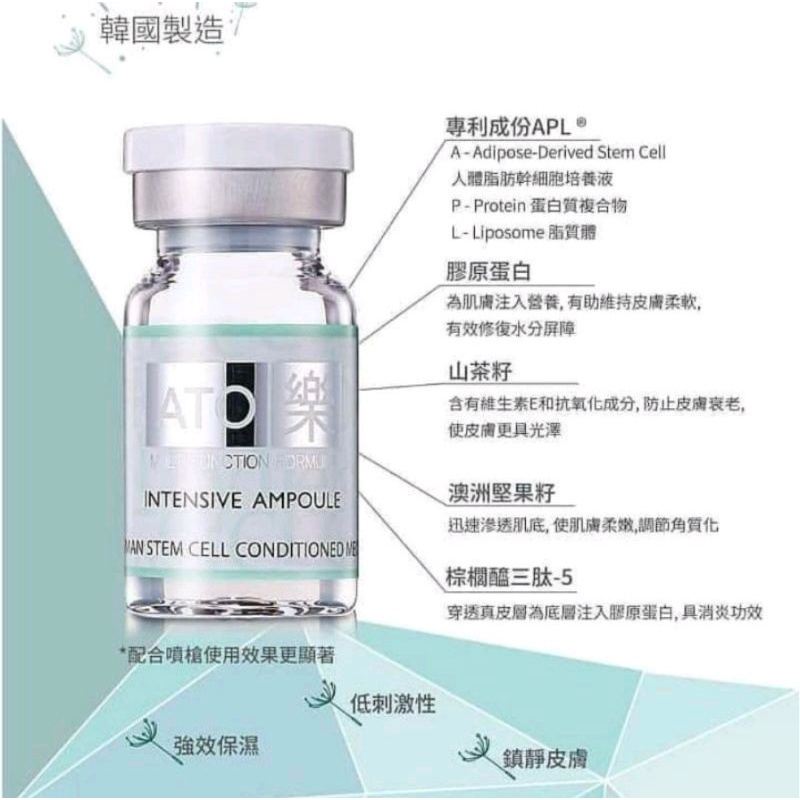 Ruby cell atorak ampoule 6ml(1 Bottle) | Shopee Malaysia