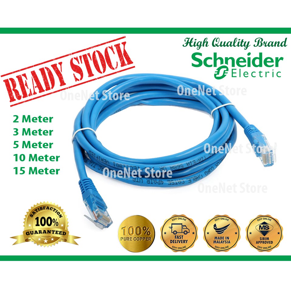 Schneider electric 2/3/5/10/15 Meters RJ45 LAN Network Cable CAT6 ...