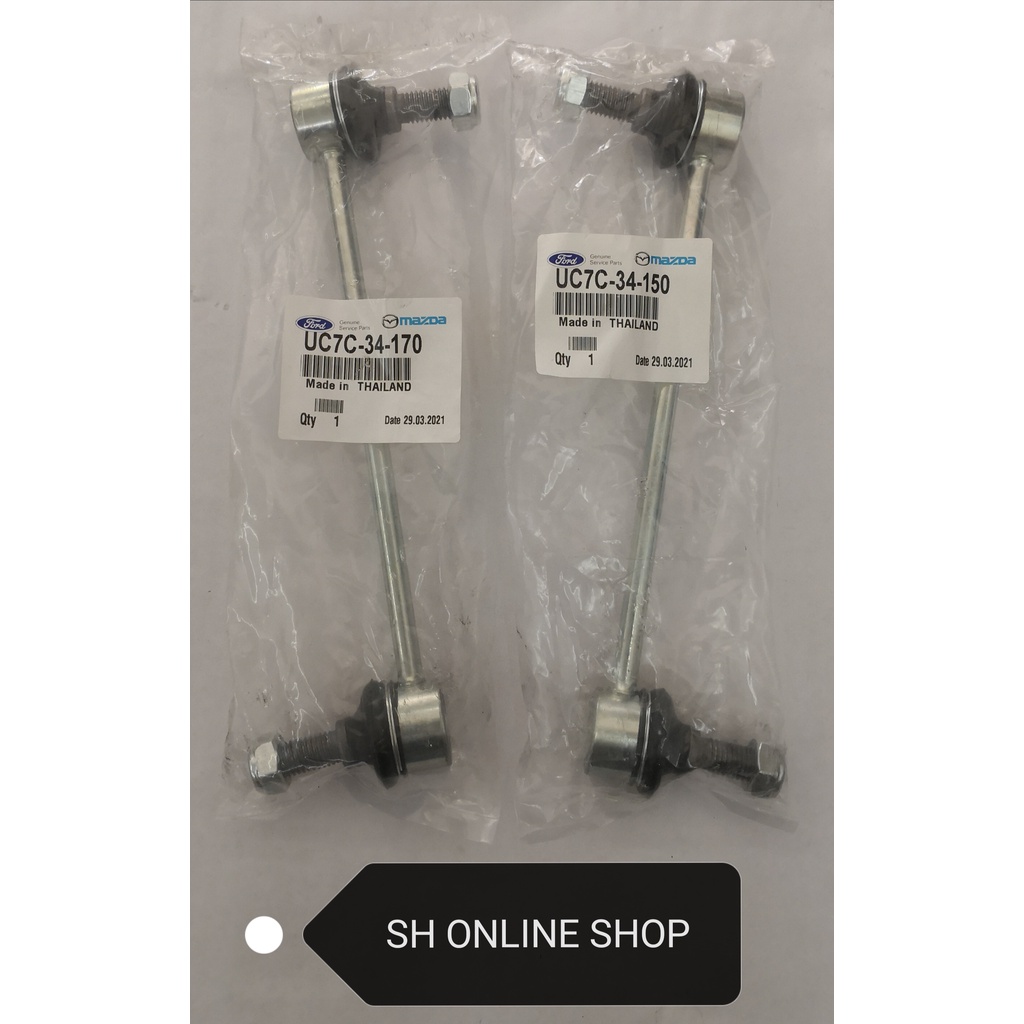 Front Absorber Link (Ford Oem) for Ford Ranger T6 Mazda BT50 (4WD) 2012 ...