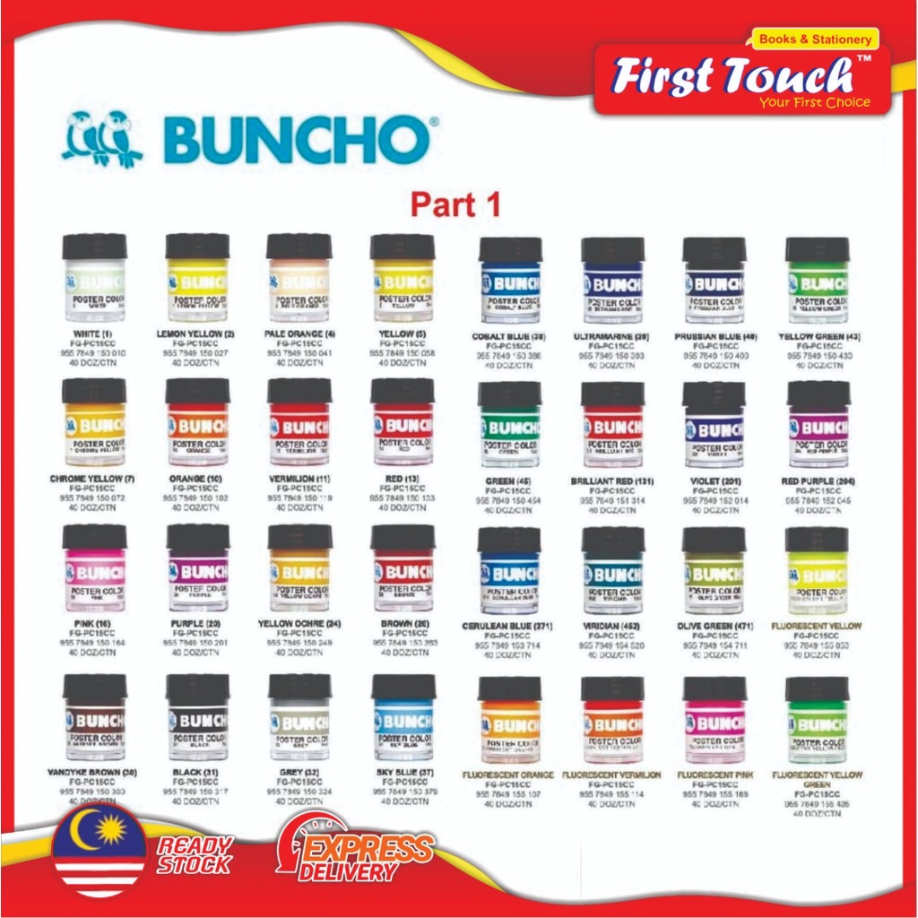 [Part 1/2] BUNCHO Poster Colour 15cc (Single Colour) | Shopee Malaysia