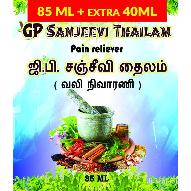GP Sanjeevi Thailam Promotion!! kOVl | BeeCost
