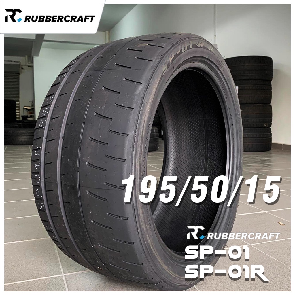 195/50/15 rubbercraft SP-01, SP-01R UHP and Semi Slicks | Shopee Malaysia