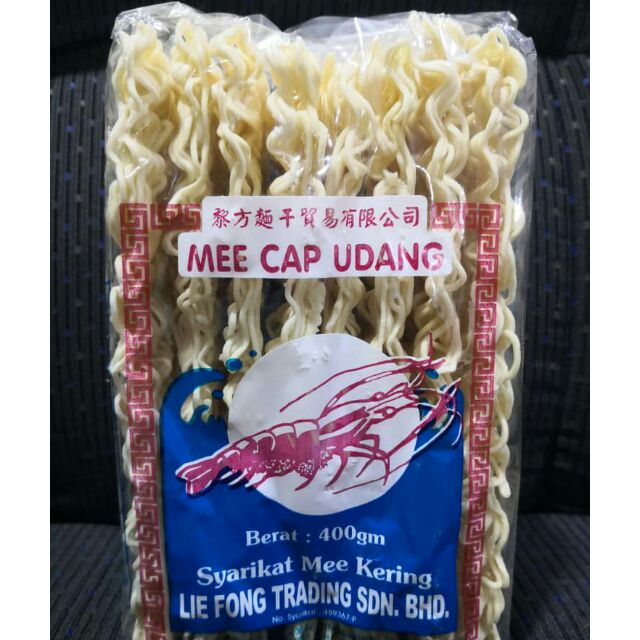 Mee Cap Udang/ Mee Telur (+- 410g x 2) | Shopee Malaysia