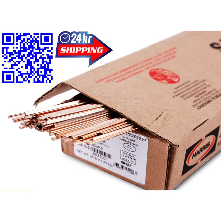 Harris Copper Brazing Alloy Rod 0% Silver Copper Rod Welding Rod ... Harris Copper Brazing Alloy Rod 0% Silver Copper Rod Welding Rod ...
