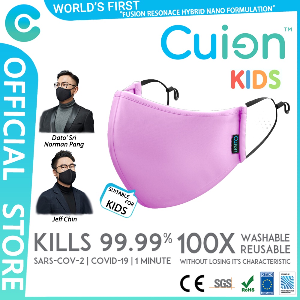 (KIDS) CUION Mask Resonance Antiviral and Antibacterial Mask Eliminates ...