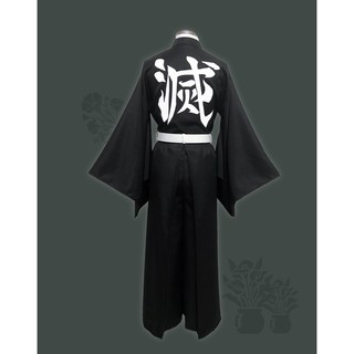 Kimetsu no Yaiba Muichiro Tokito Cosplay Demon Slayer Mist Pillar Cape ...