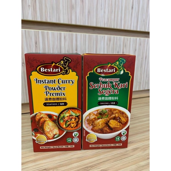 BESTARI Instant Curry Powder Premix / Instant Serbuk kari segera 75G ...