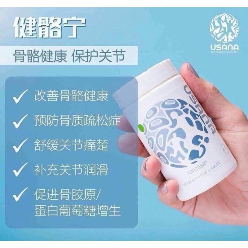 100% Original Stock Procosa | Shopee Malaysia