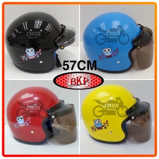 Helmet Budak/Children Kid BKP Helmet with Tinted Visor (Ada Sirim ...