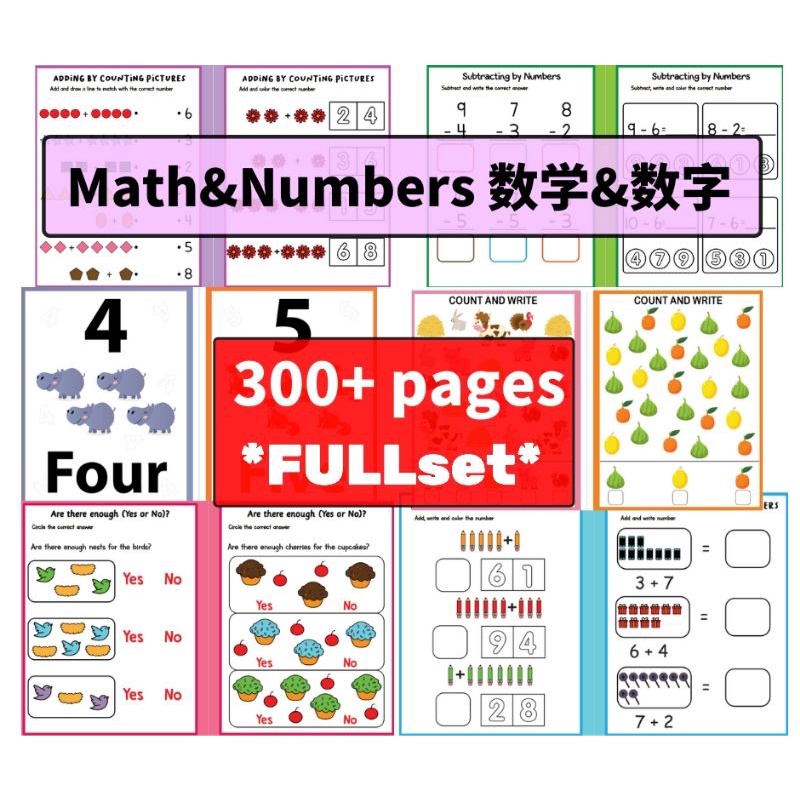 Kindergarten worksheet /FREE QUIET BOOK /Printable worksheet/ PDF/ 电子版本 ...