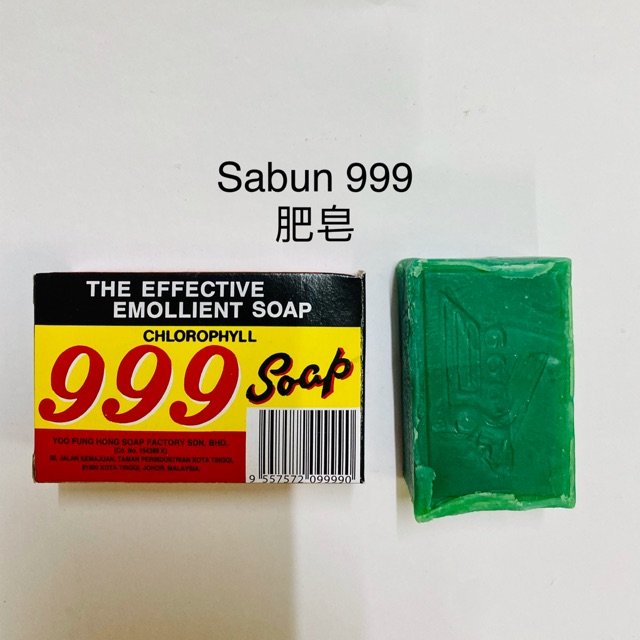 sabun 999/soap 999/肥皂999 | Shopee Malaysia