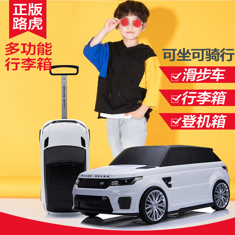 ⅛ぢtrolley case儿童拉杆箱Land Rover children's trolley case can be used to ...
