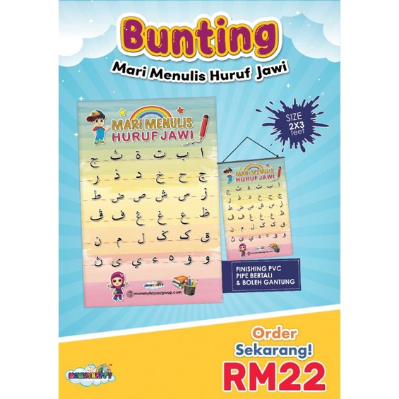 BUNTING MARI MENULIS HURUF JAWI | Shopee Malaysia