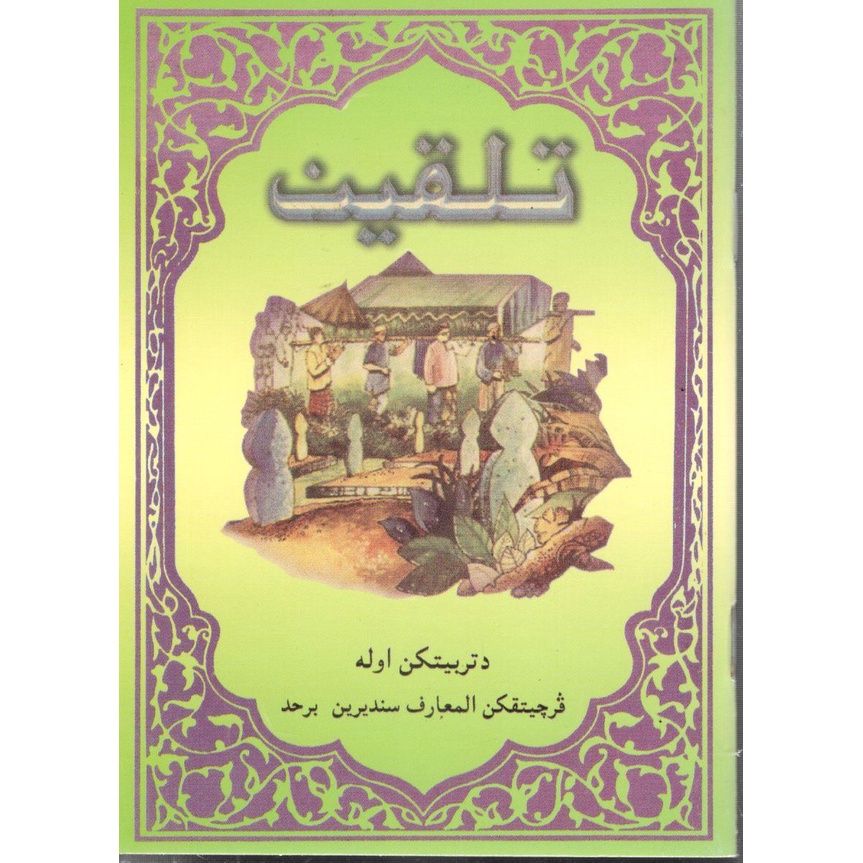 TALKIN bacaan talkin jawi | Shopee Malaysia