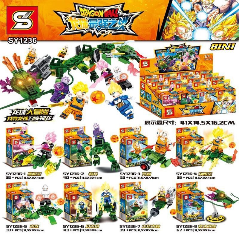 SY1236 DRAGON BALL LEGO COMPATIBLE BRICK BUILDING BLOCK SET OF 8 IN 1 ...