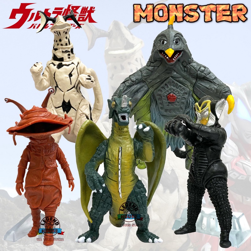 Super Hero Ultraman Monster Bemstar Eleking Alien Mefilas Kanegon ...