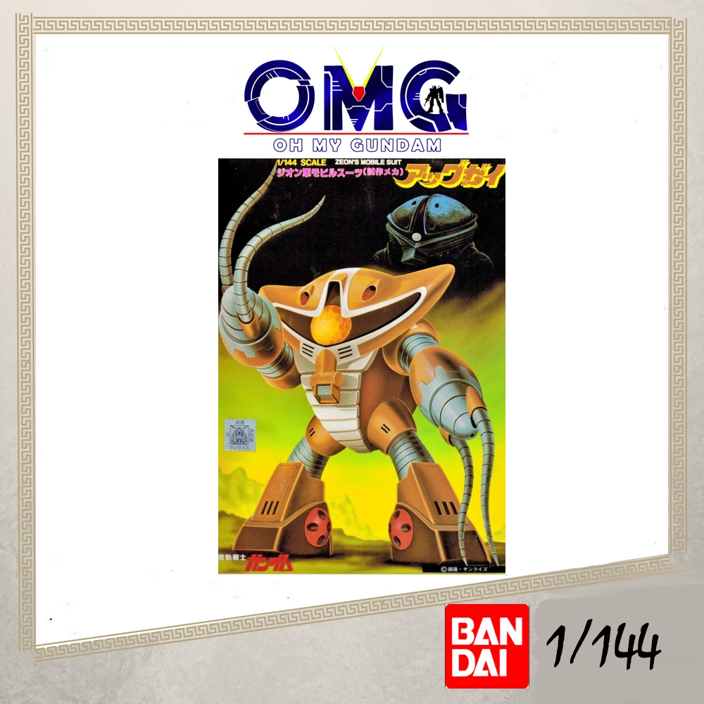 Bandai FG 1/144 MSM-04N Agguy Gundam No. 42 63111 08675 FG Agguy Gundam ...