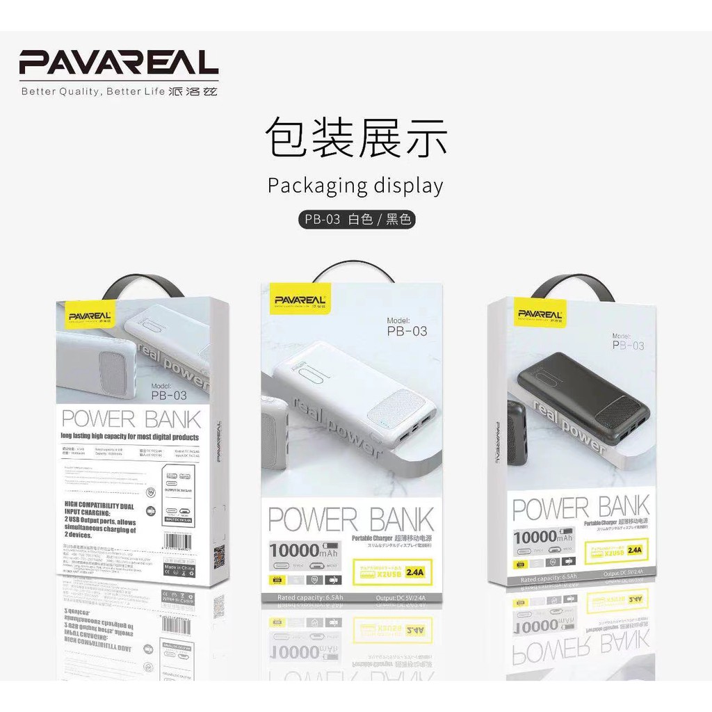 PAVAREAL PB-03 2.4A 2USB PORTABLE CHARGER 10000mAh POWER BANK | Shopee Malaysia