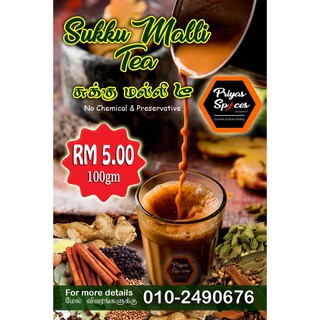 Sukku Malli Tea / Dry Ginger Tea | Shopee Malaysia