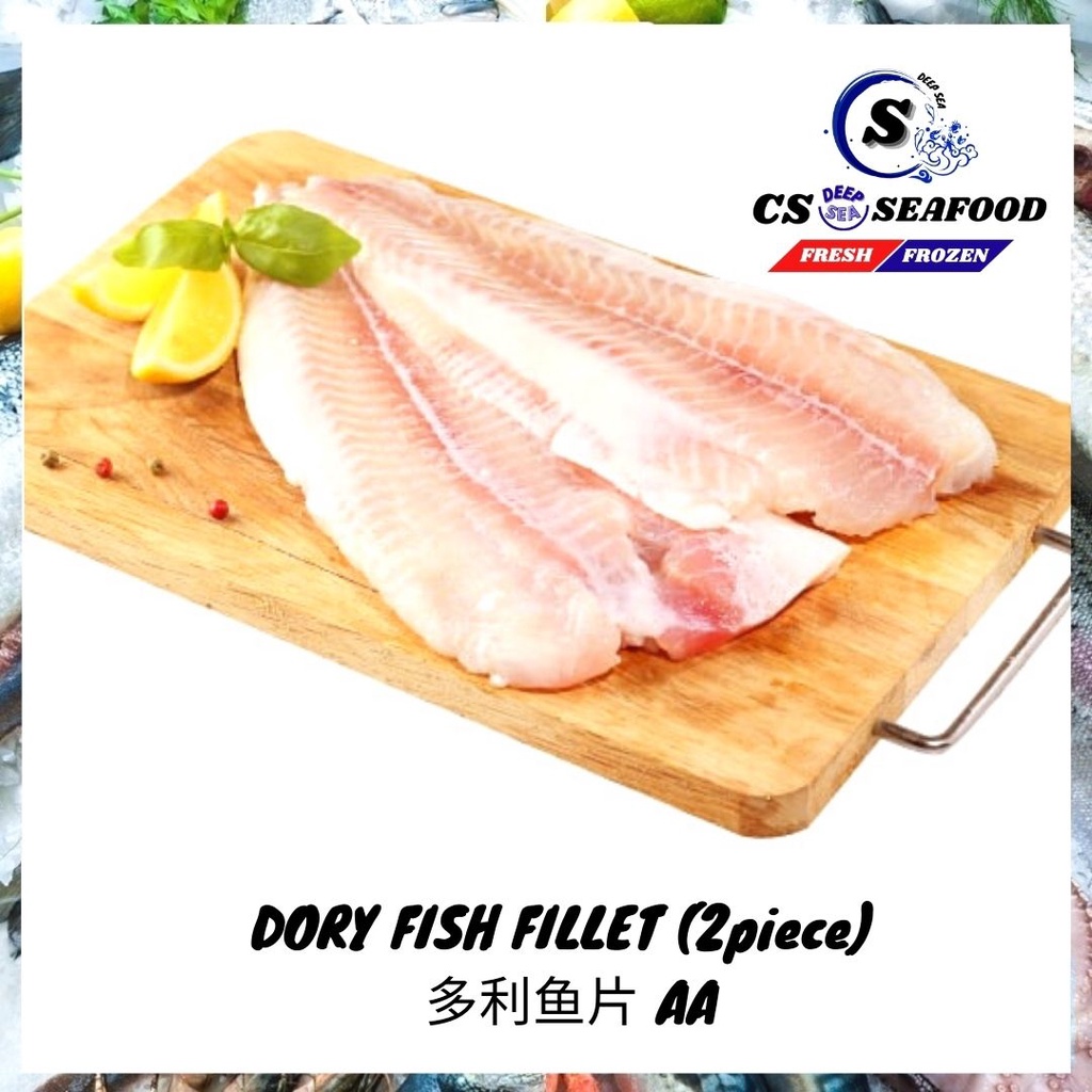 [CS Deepsea] Ikan Dori Filet | Dory Fish Fillet Well-Trimmed | Shopee ...