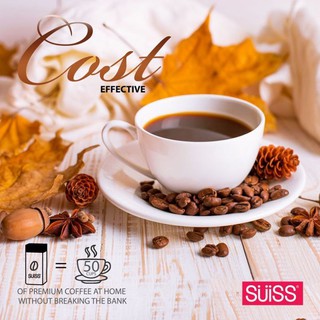 Haco SuiSS Arabica Mild Roast Freeze Dried Soluable Coffee (100g ...