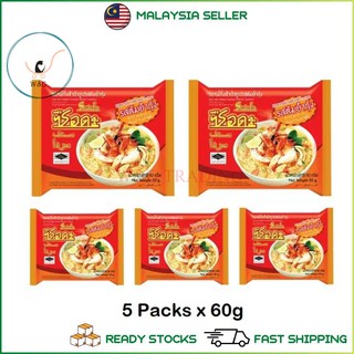 [WG] Thailand Serda Tom Yum Shrimp Flavour Instant Noodles 5 x 60g ...