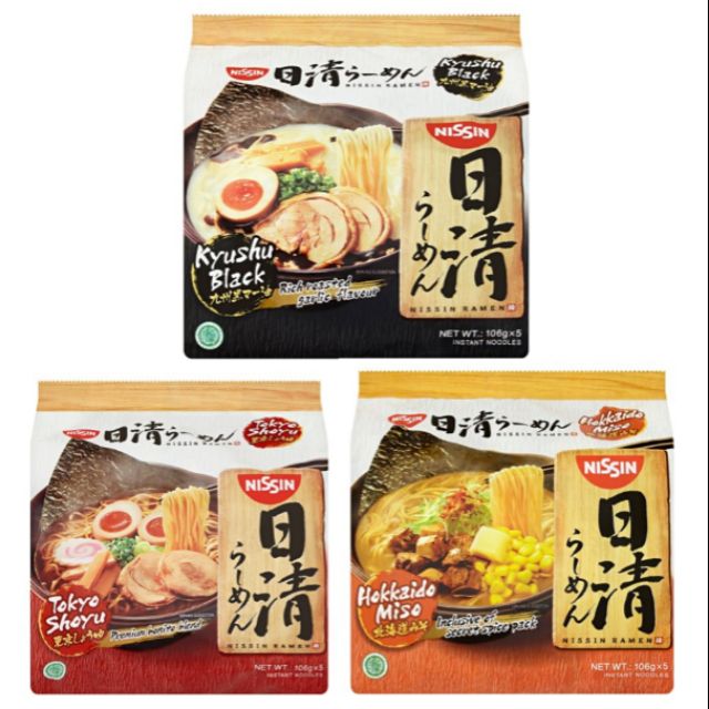 【HALAL】NISSIN Japanese Instant Ramen 106g/pack | Shopee Malaysia
