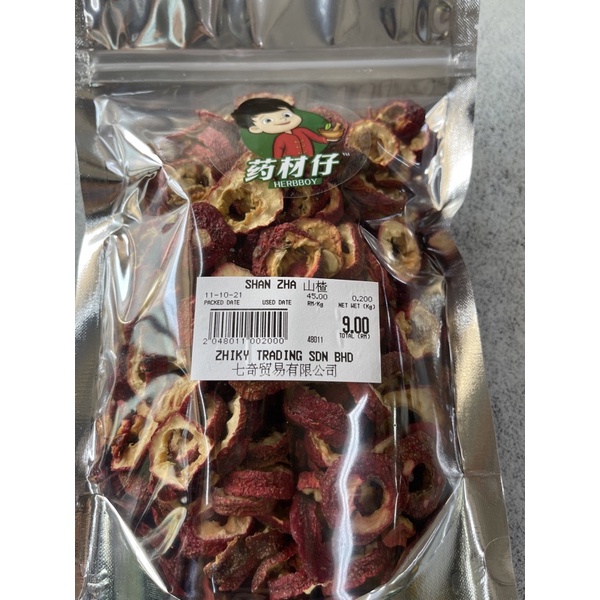 Herbboy Shan Zha Slices 山楂片 | Shopee Malaysia