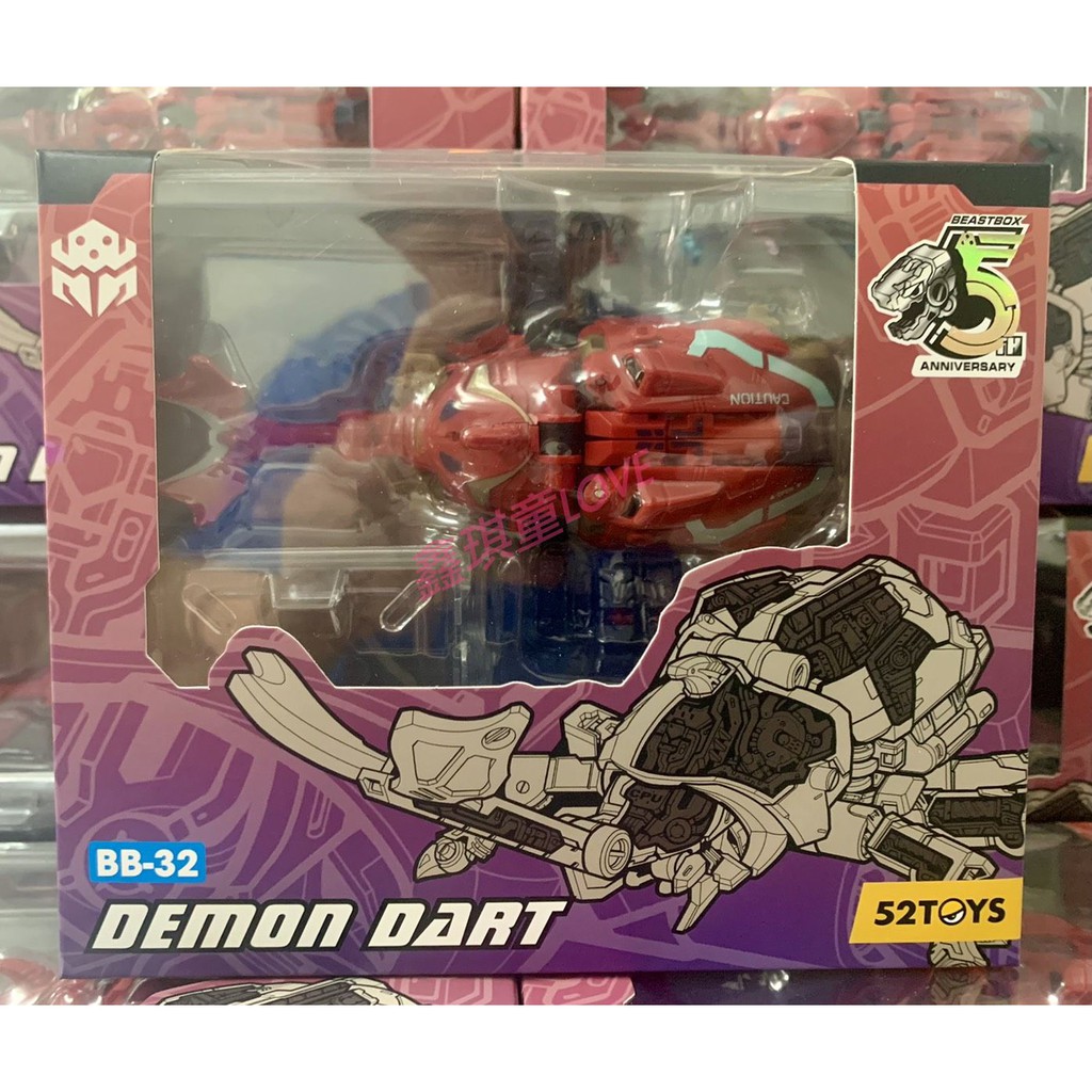 Xinqitong love 52TOYS BeastBOX BB-32 demondart Demon Dart Beetle ...