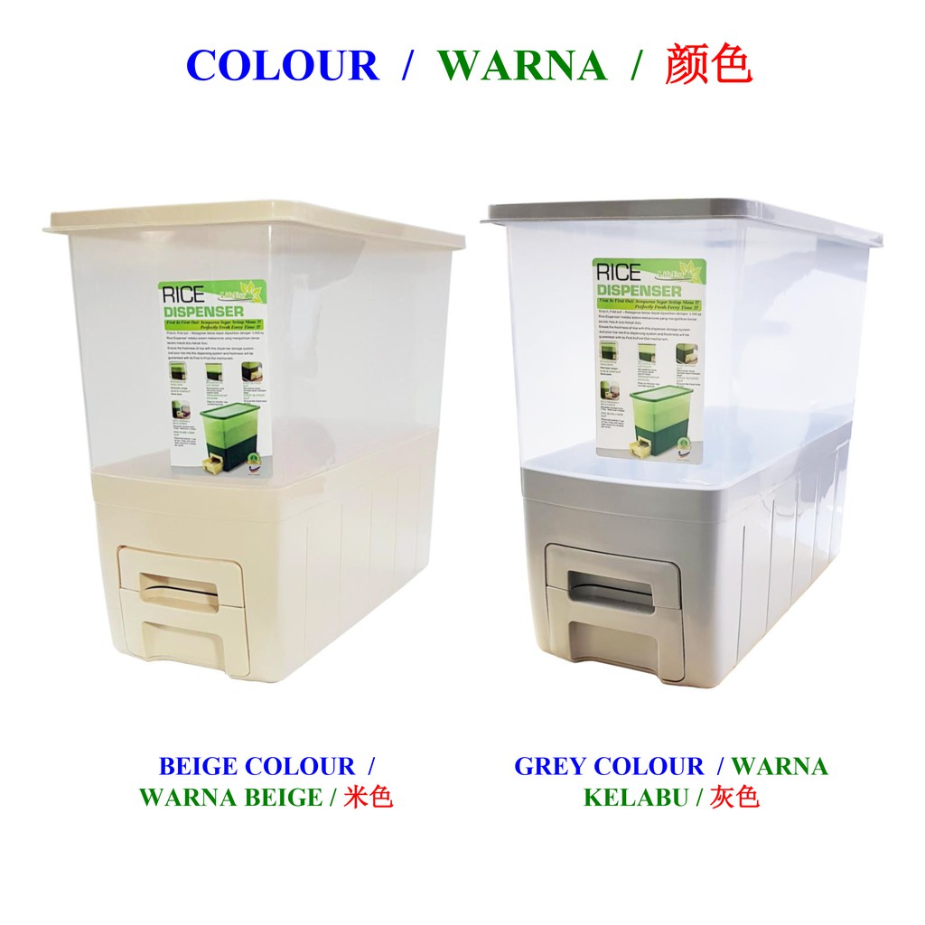 12kg Plastic Rice Dispenser, Rice Barrel, Easy Rice Bucket, Organizer ...