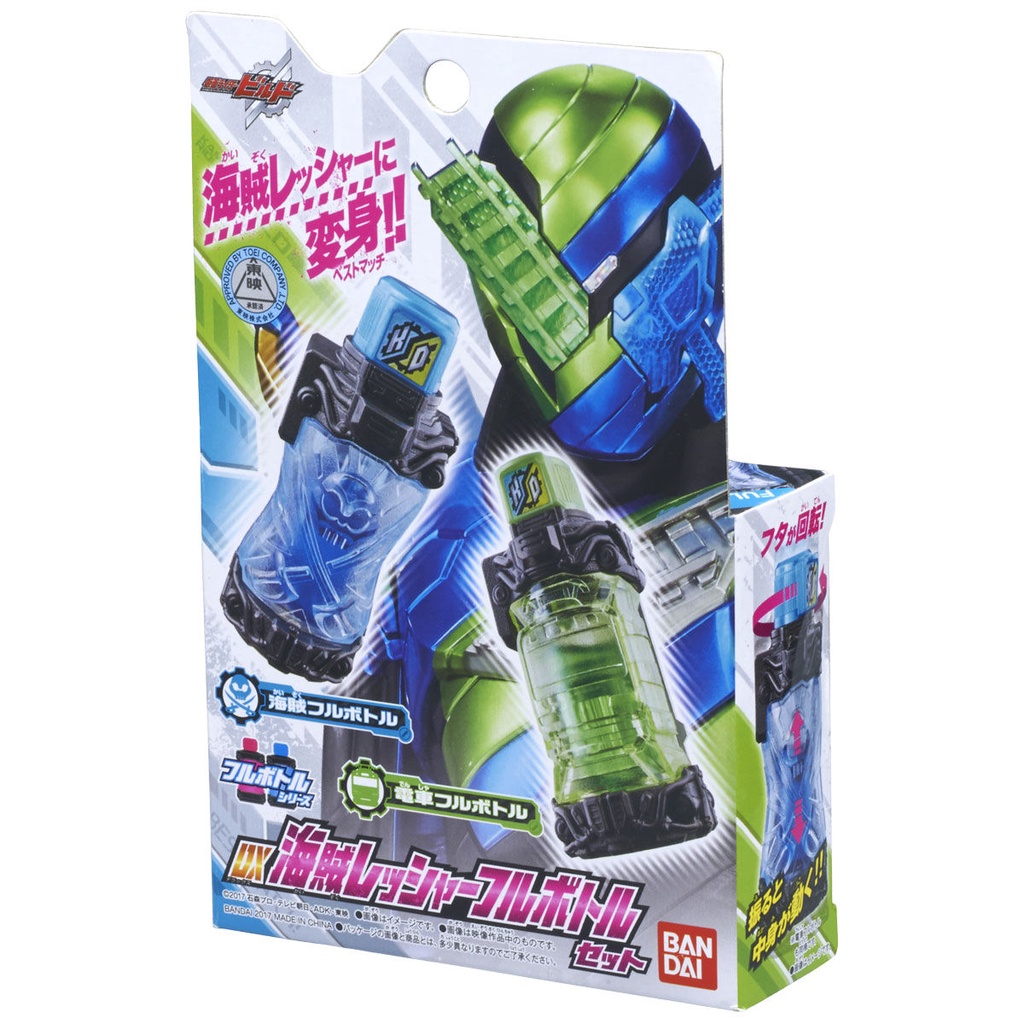 Bandai Kamen Rider Build DX Kaizoku Ressha Full Bottle Set Build Driver ...