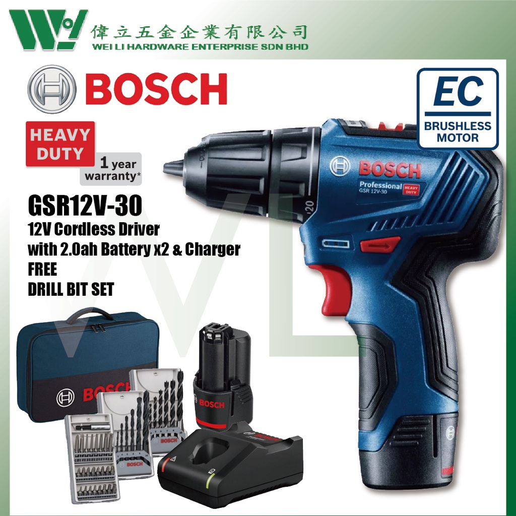 Bosch GSR12V-30 Cordless Drill 12V bosch drill heavy duty drill ...