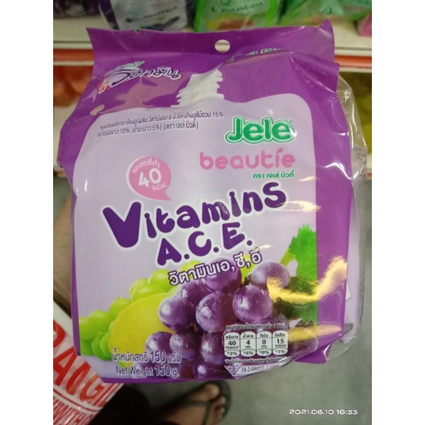 JELE BEAUTIE COLLAGEN + VIT C 700MG | Shopee Malaysia