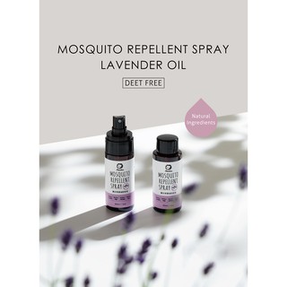Simba Mosquito Repellent Spray - Lavender Oil (60ml) | Shopee Malaysia