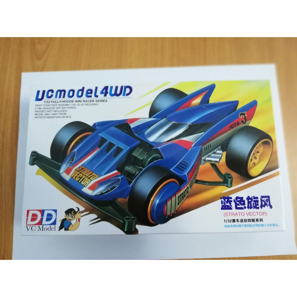 DD VC MODEL STRATO VECTOR | Shopee Malaysia