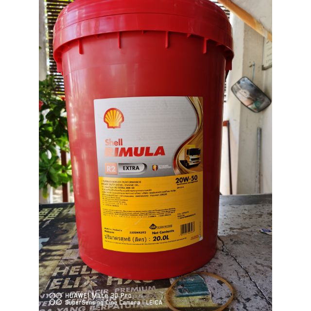 SHELL RIMULA R2 EXTRA 20W50 20L | Shopee Malaysia