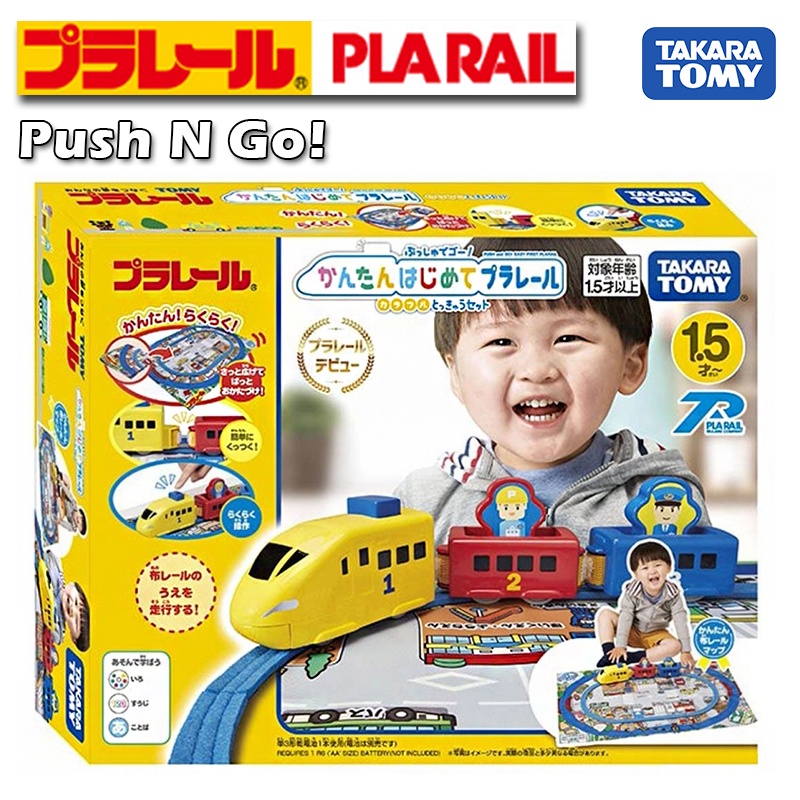 Takara Tomy Plarail Complete Set | Shopee Malaysia