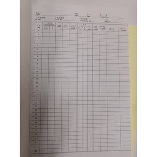 Attendance Book 47 Sheets / Jadual Kedatangan Buku / Rekod Kehadiran ...