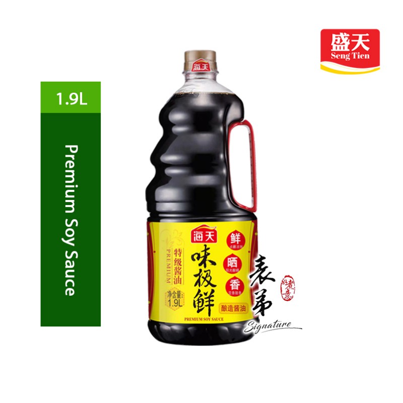 HADAY PREMIUM SOY SAUCE 海天味极鲜 1.9liter | Shopee Malaysia