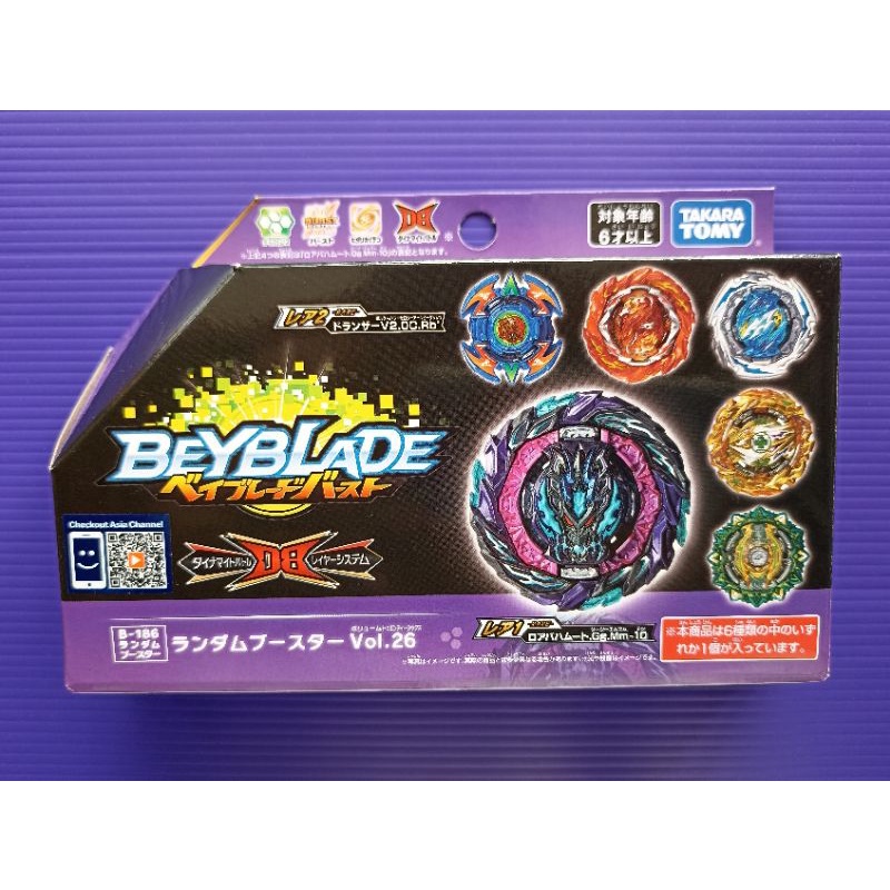 Roar Fafnir Takara Tomy Beyblade (New) | Shopee Malaysia
