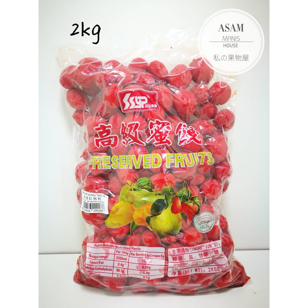 2kg Asam Jeruk Buah Merah / 无核红桃 / Seedless Red Peach | Shopee Malaysia