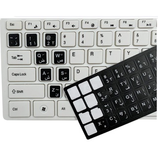 Keyboard Letter Jawi Arabic Sticker White Arabic Font Black Layout for ...