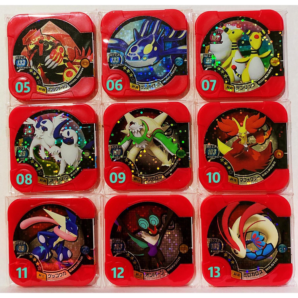 POKEMON TRETTA V04 HYPER CLASS | Shopee Malaysia