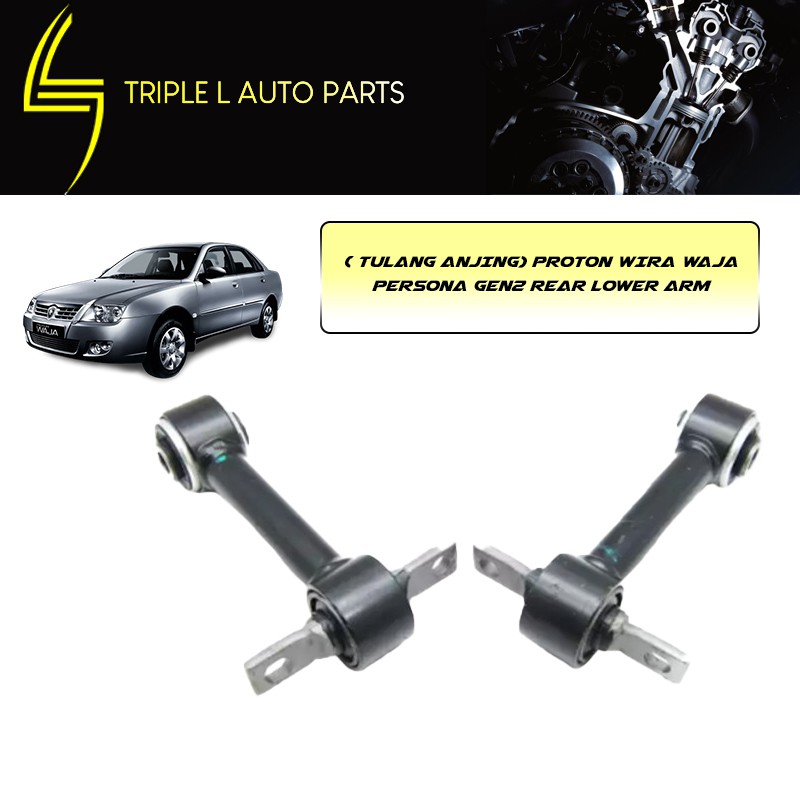 Proton wira waja persona gen2 rear lower arm | BeeCost