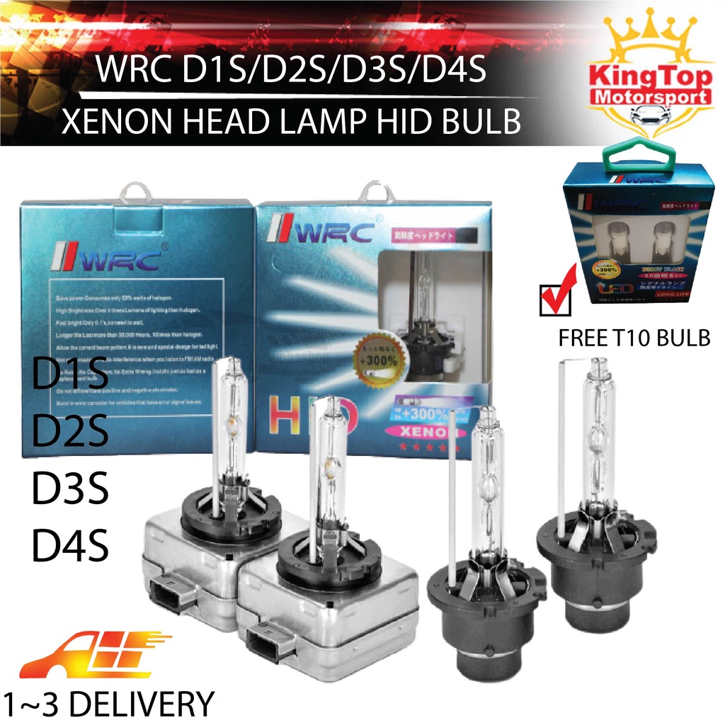 WRC D1S/ D2S/ D3S/ D4S WRC D1S/ D2S/ D3S/ D4S Xenon Head Lamp HID Bulb ...