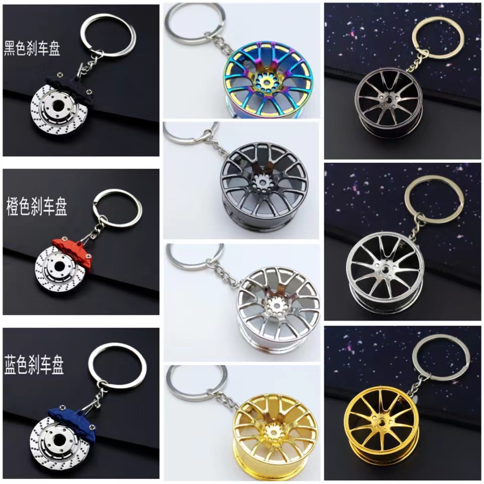 Car Motor Key Chain KeyChains JDM / Sport Rim Wheel Brake Disc Plate ...