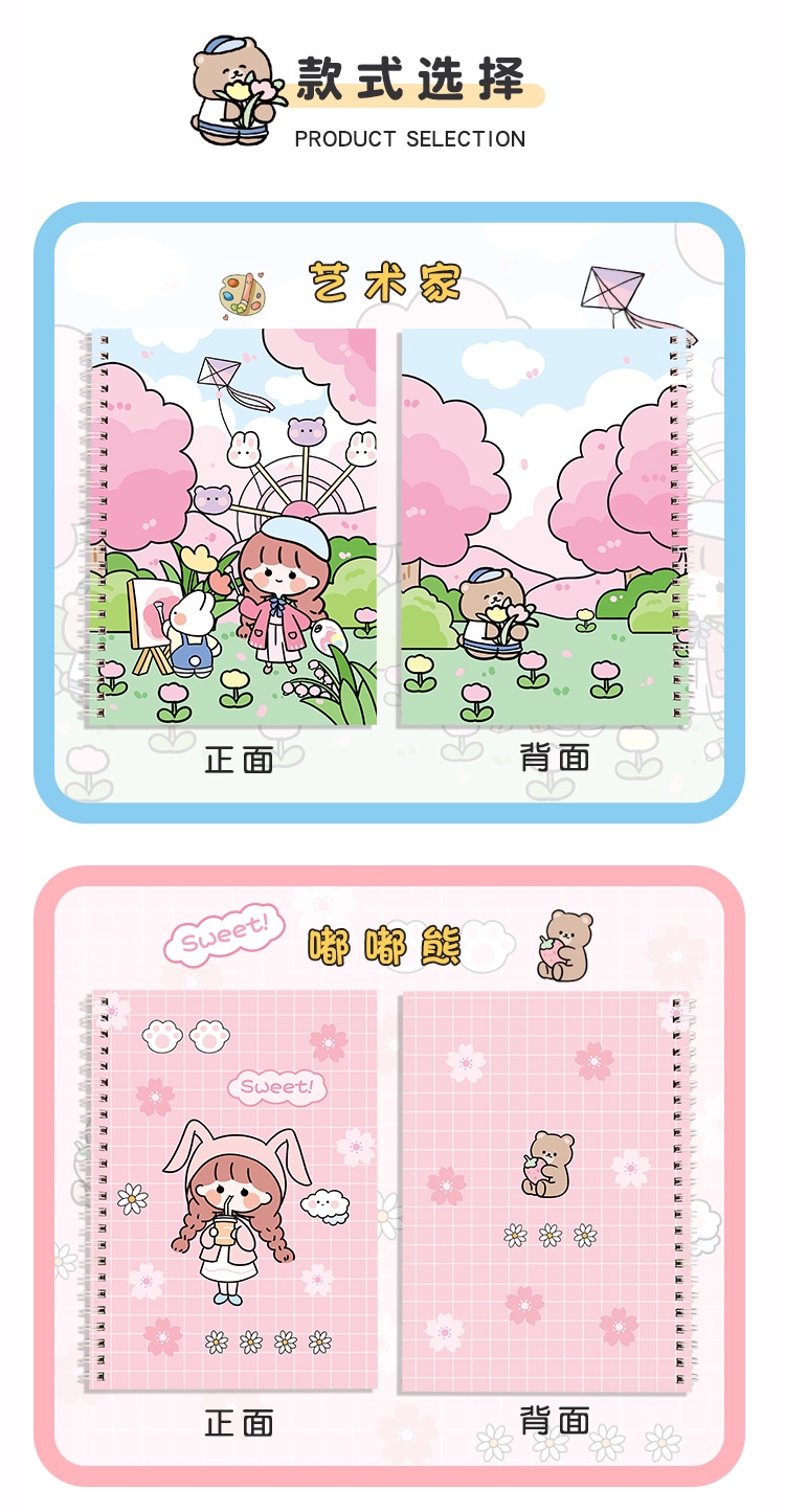 PINEDOT A5/B5 Sticker Album Organizer Sticker Collection Book Release ...