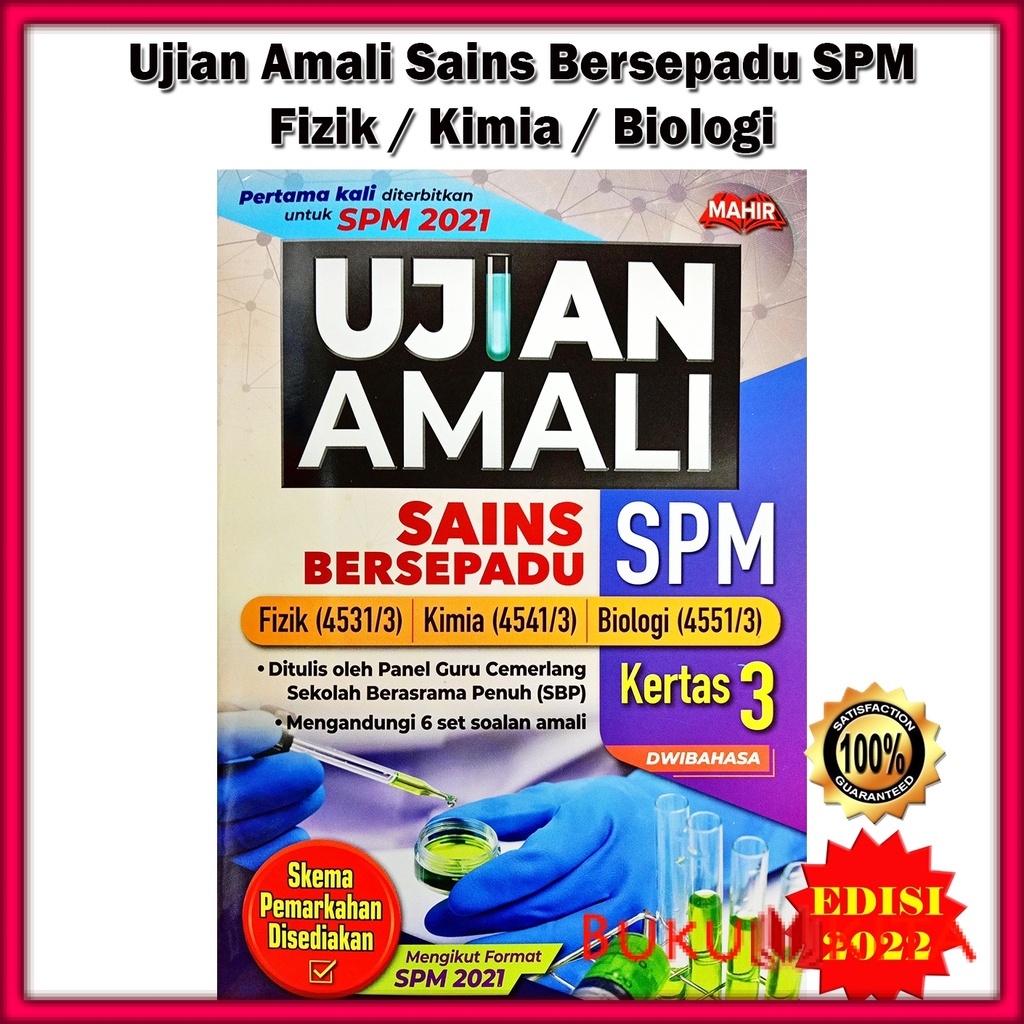 Buku Latihan : Ujian Amali Sains Bersepadu ( Kertas 3 ) SPM Fizik / Kimia / Biologi -Dwibahasa ...