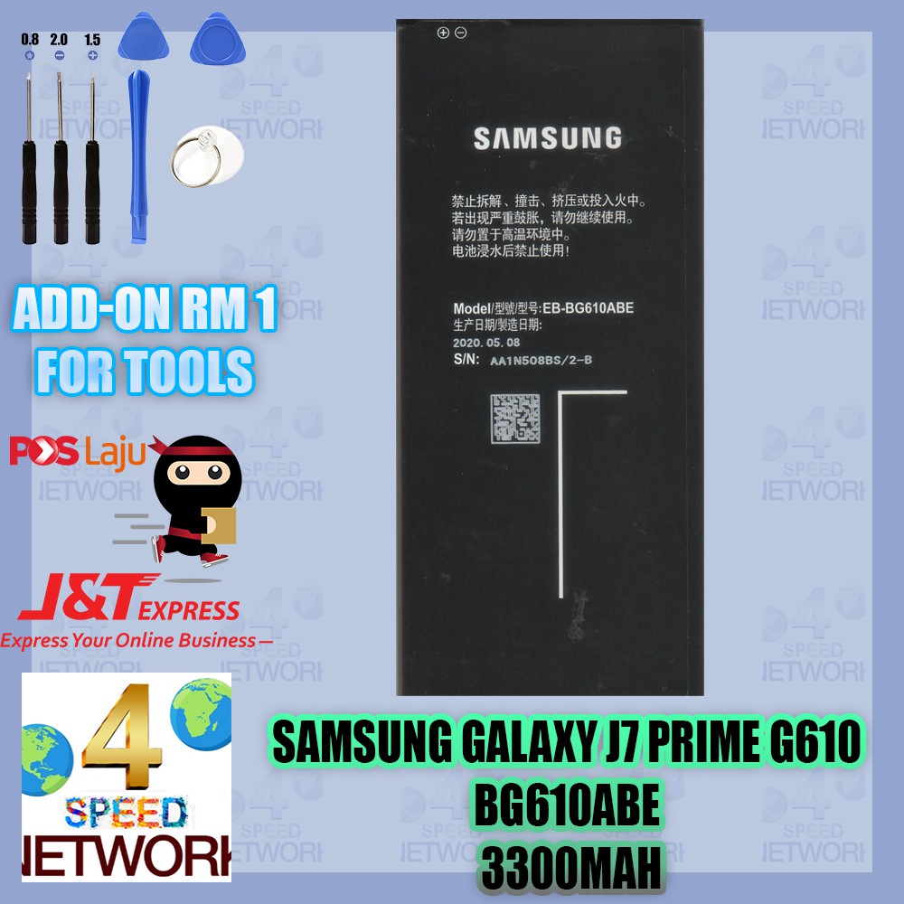 Original Samsung Galaxy J7 Prime G610 BG610ABE 3300mAH Battery G610F ...